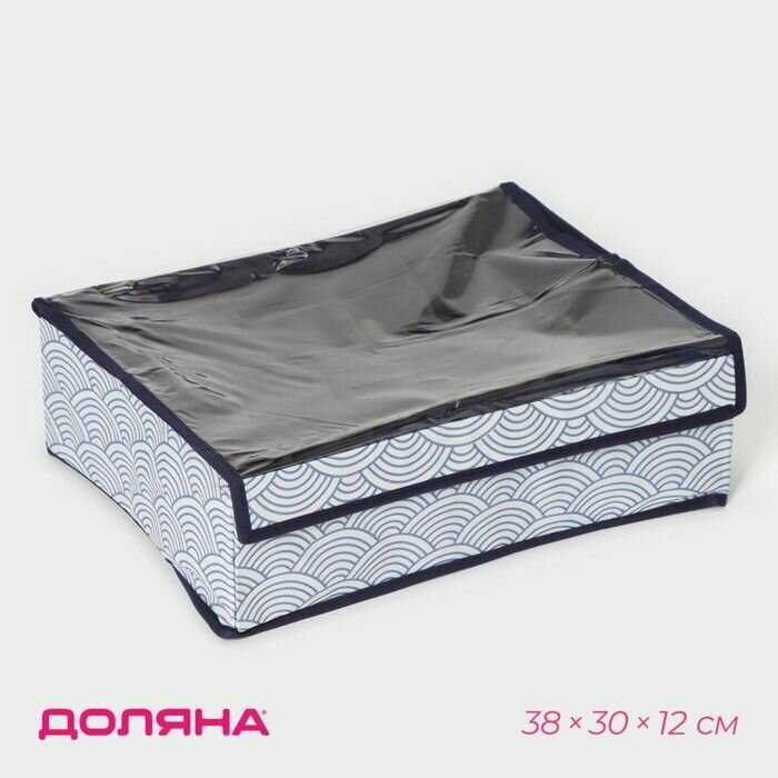 Органайзер