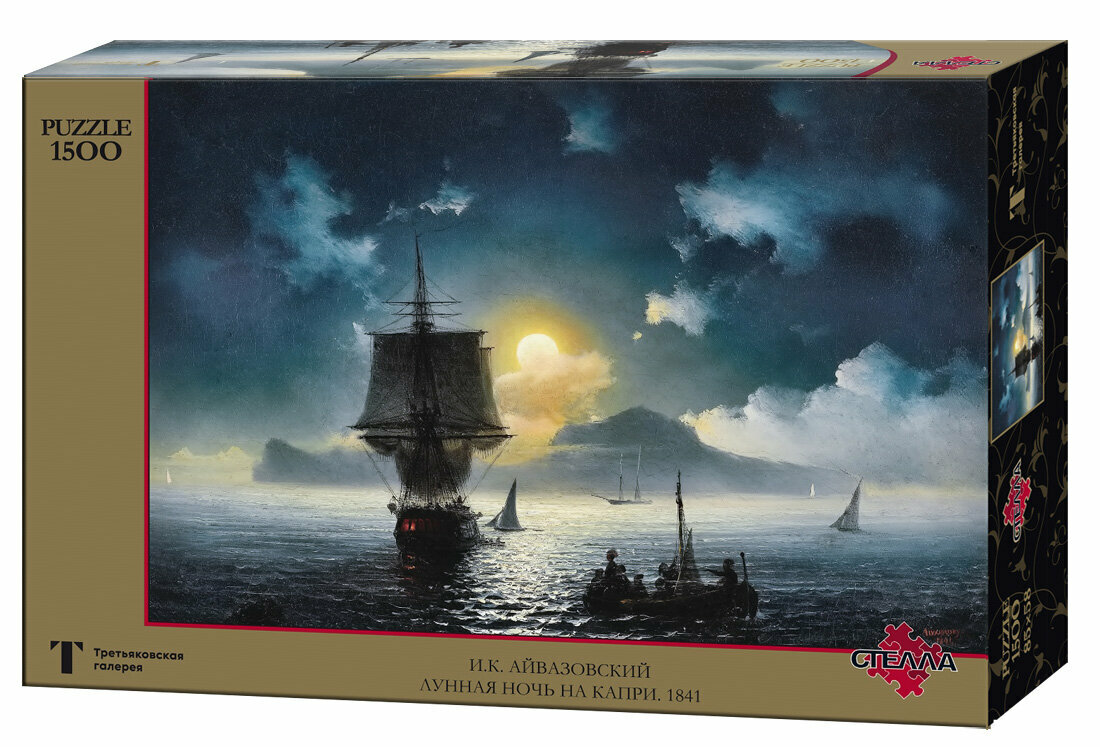 Пазлы 1500 деталей Айвазовский И. К. "Лунная ночь на Капри"