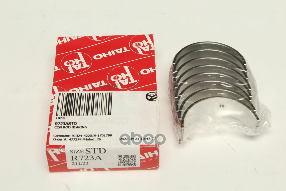 Вкладыш шатунный (STD/ к-т) Toyota Allion (T240) 01-07 / Corolla 00-07 1NZFE;1NZFNE;2NZFE TAIHO арт. R723A STD