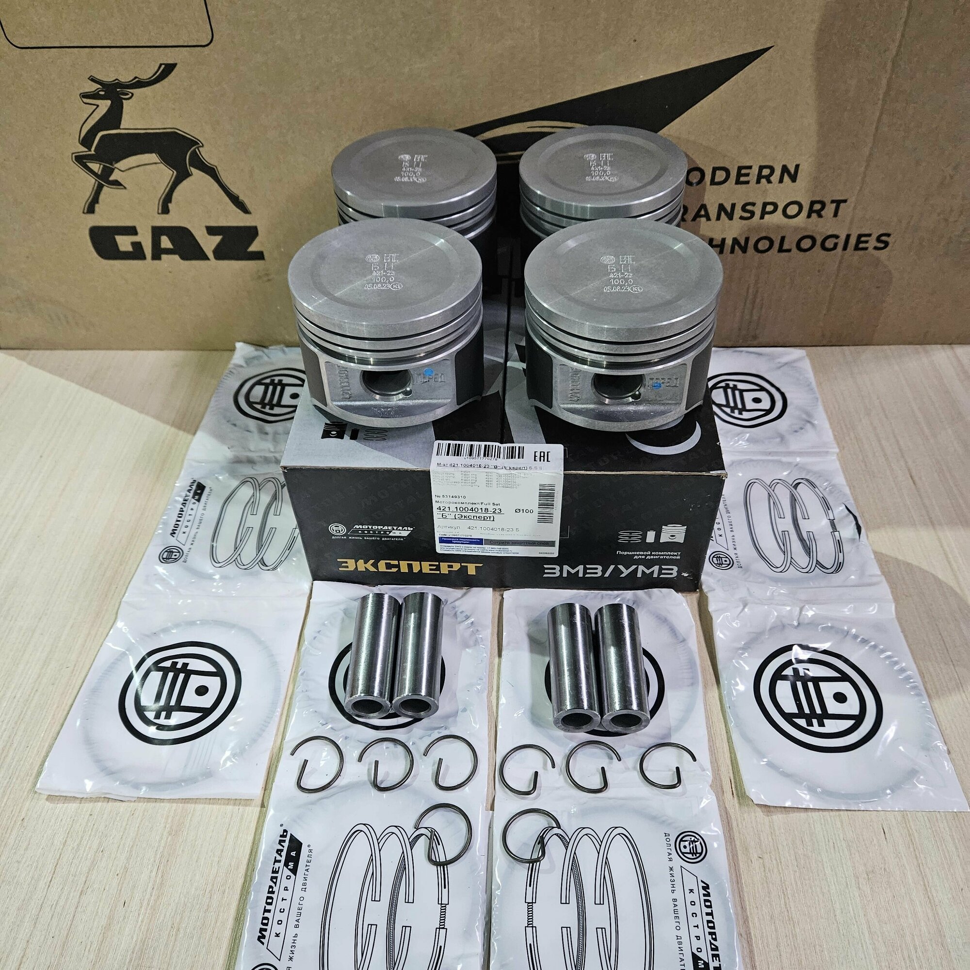 Поршневая Группа 421.1004018-23 для ГАЗ для ГАЗель Бизнес УМЗ-4216