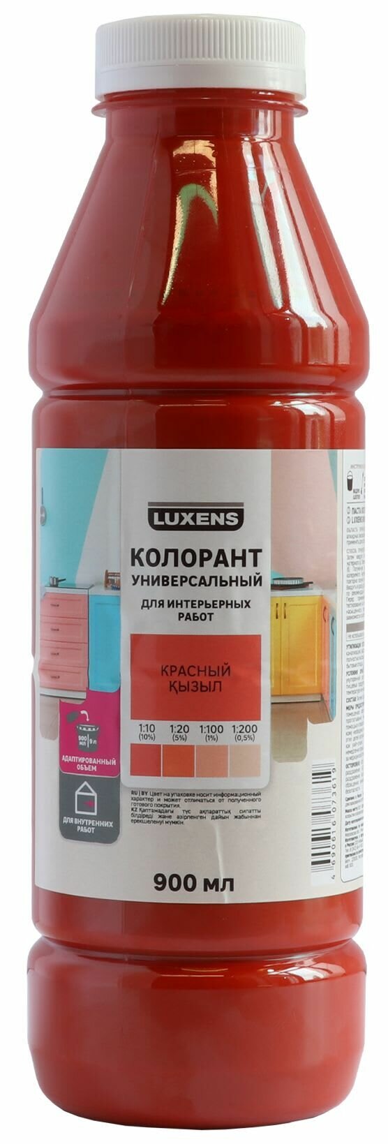 Колорант Luxens 0.9 л цвет красный