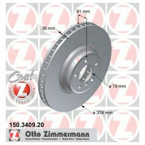 Диск тормозной передний Zimmermann 150340920 для BMW 7 серия