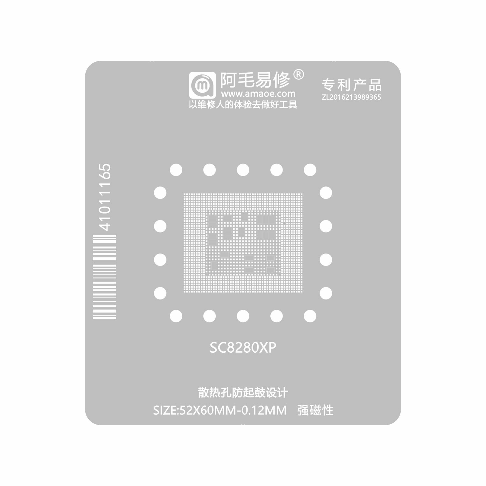 Трафарет AMAOE SC8280XP T:0.12mm