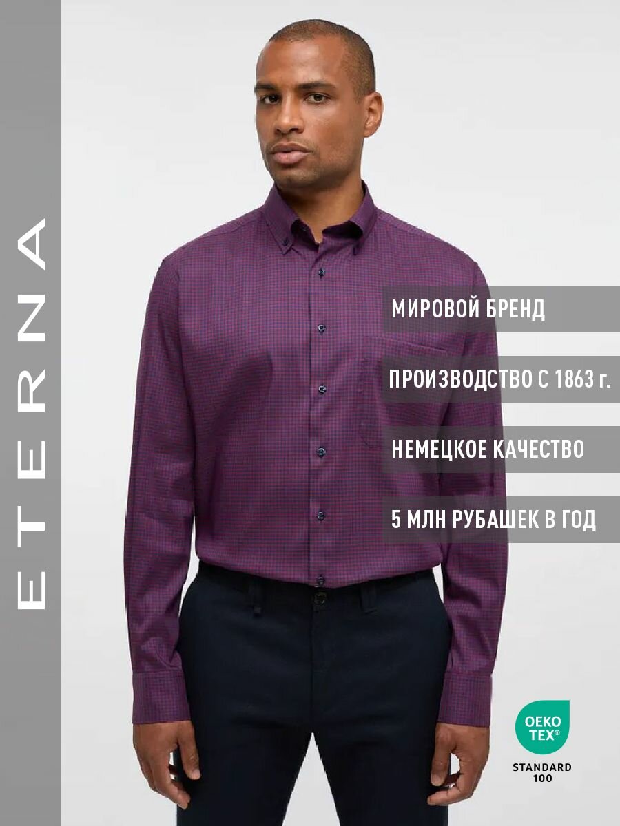 Рубашка Slim Fit