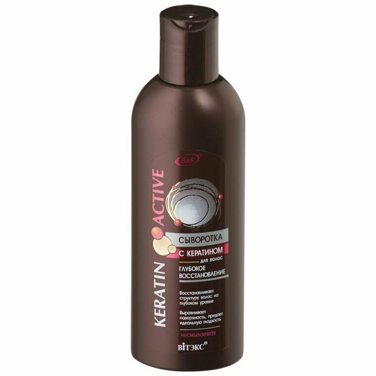 Сыворотка для волос Витэкс, Keratin Active, Глубокое восстановление, 200 мл