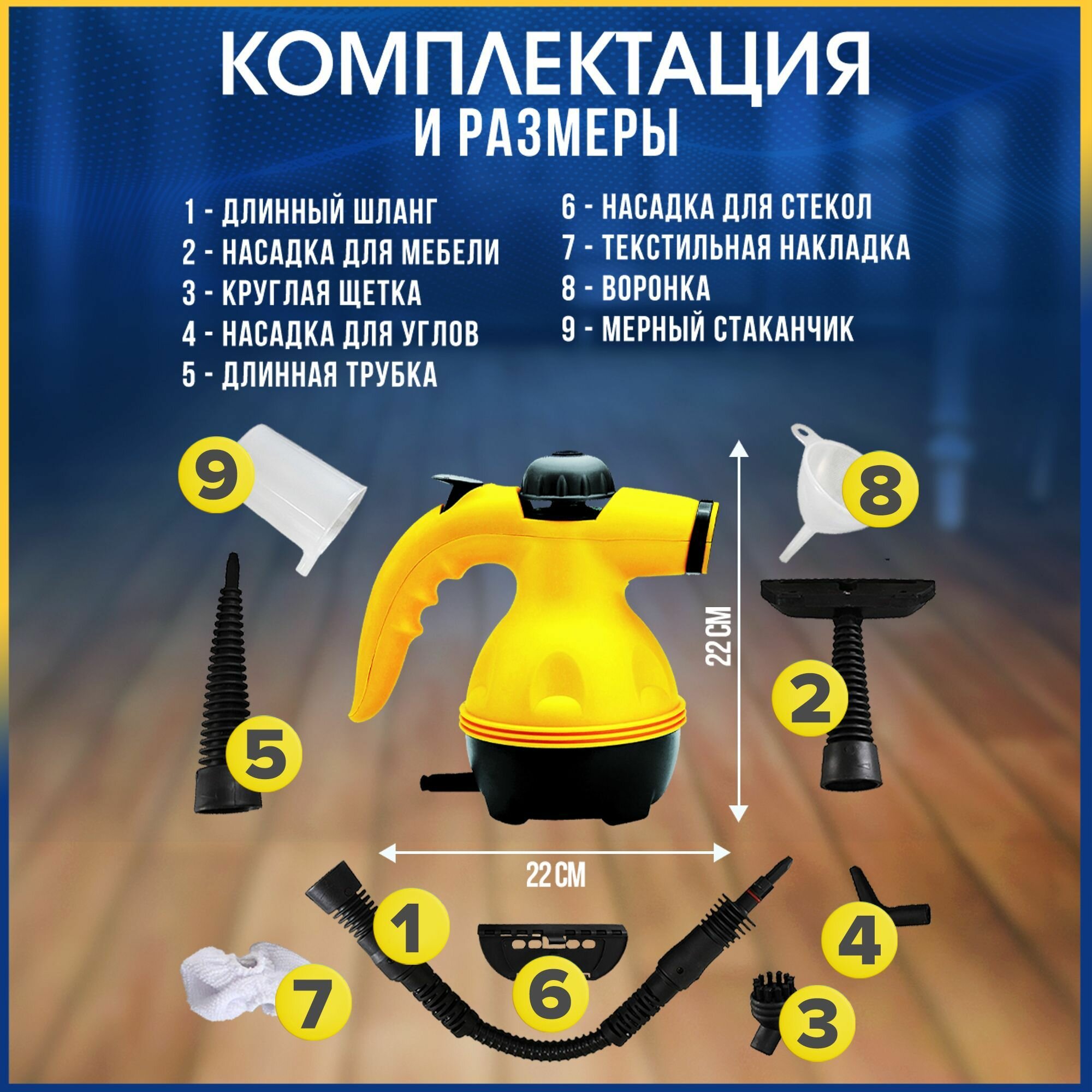 Пароочиститель — фото 1