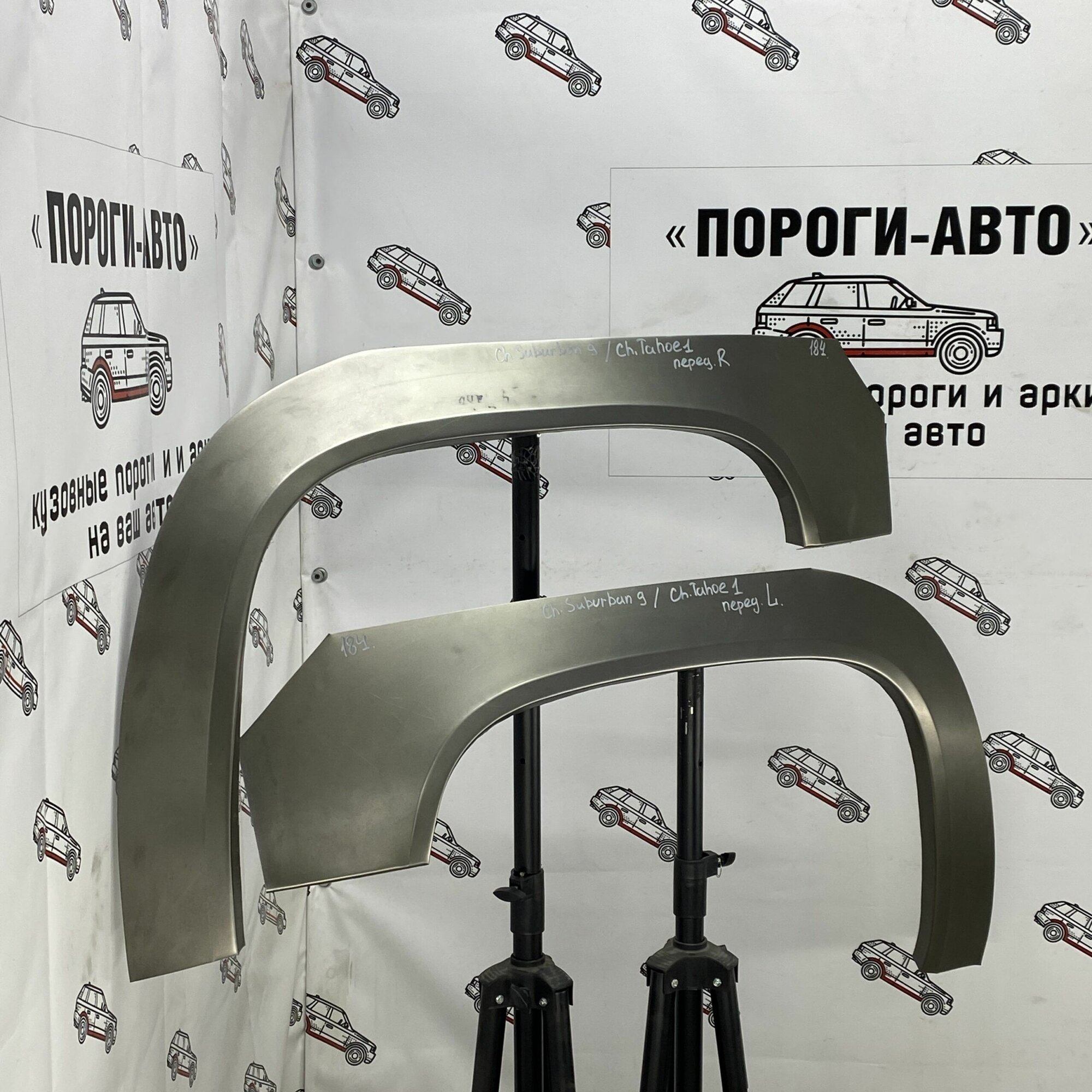 Ремонтная арка переднего правого крыла Шевроле Тахо, 1 поколение, купе, 1995-1999г, холоднокатаная сталь 1мм