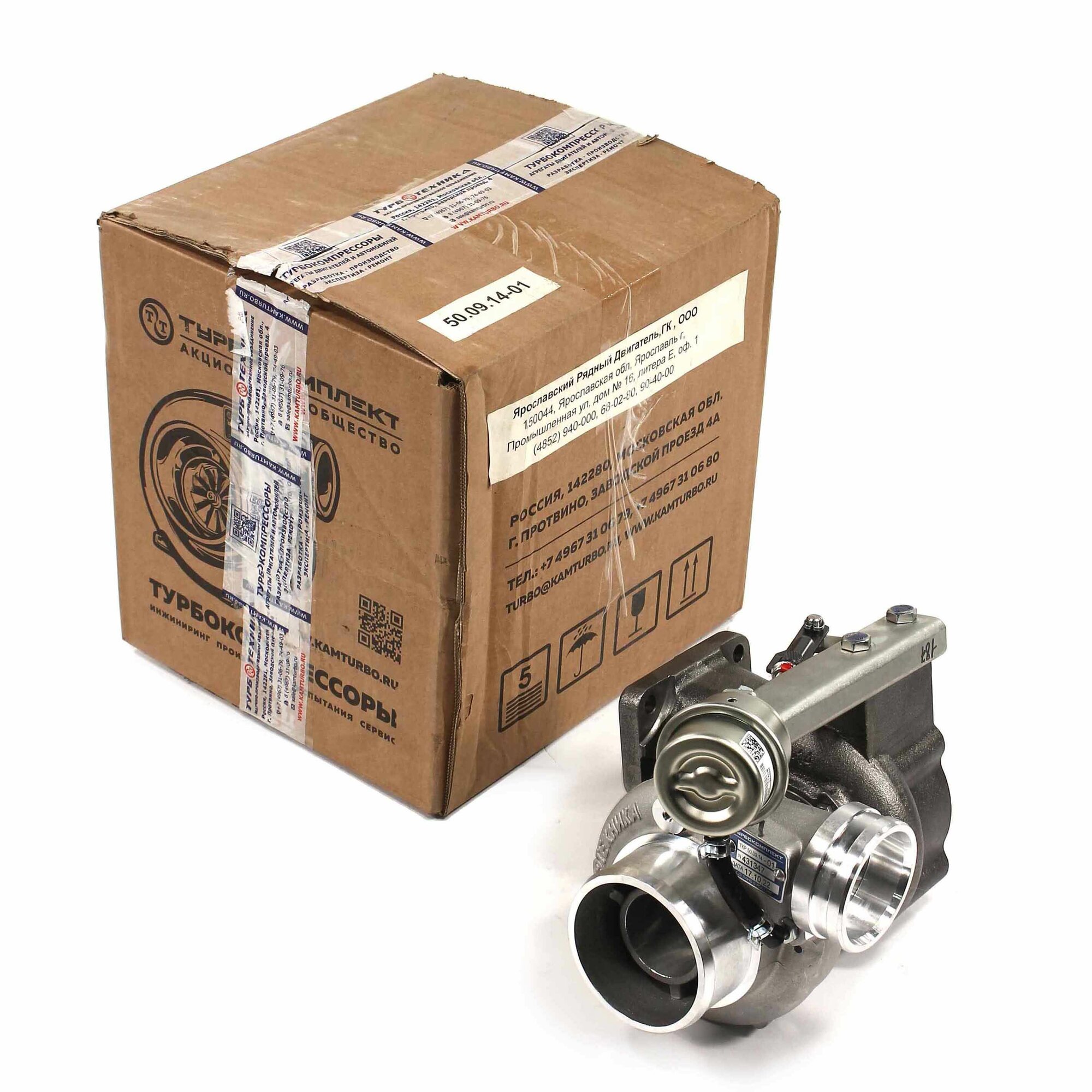 Турбокомпрессор дв. ЯМЗ-5344 ГАЗон NEXT