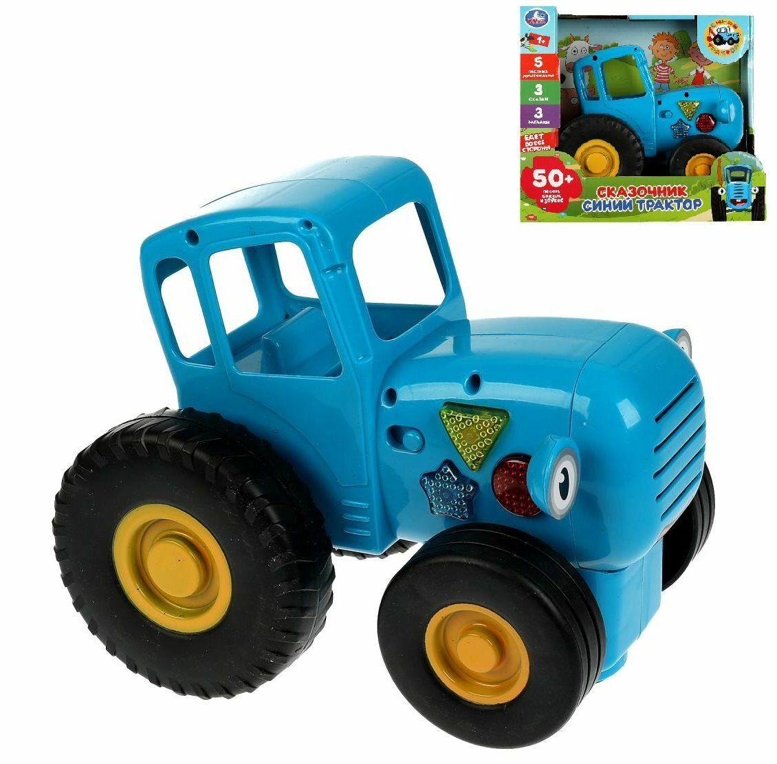 Синий трактор сказочник музыкальная игрушка для малышей, 50+ звуков, песни, сказки и загадки, свет, 19,5 х 13 х 16 см