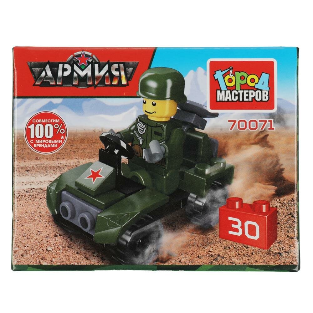 Конструктор Солдат на квадроцикле, 30 дет. Город мастеров 70071-JS