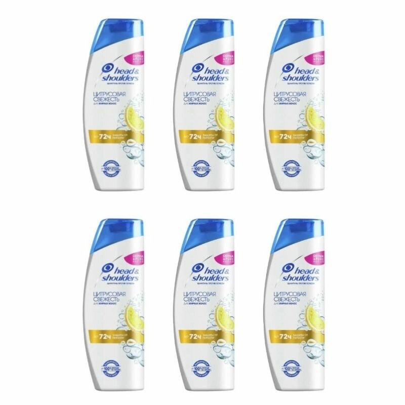 Head&Shoulders Шампунь для волос Цитрусовая свежесть, 200 мл, 6шт