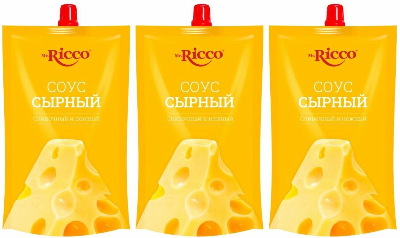 Mr.Ricco Соус Сырный, 210 г, 3 шт