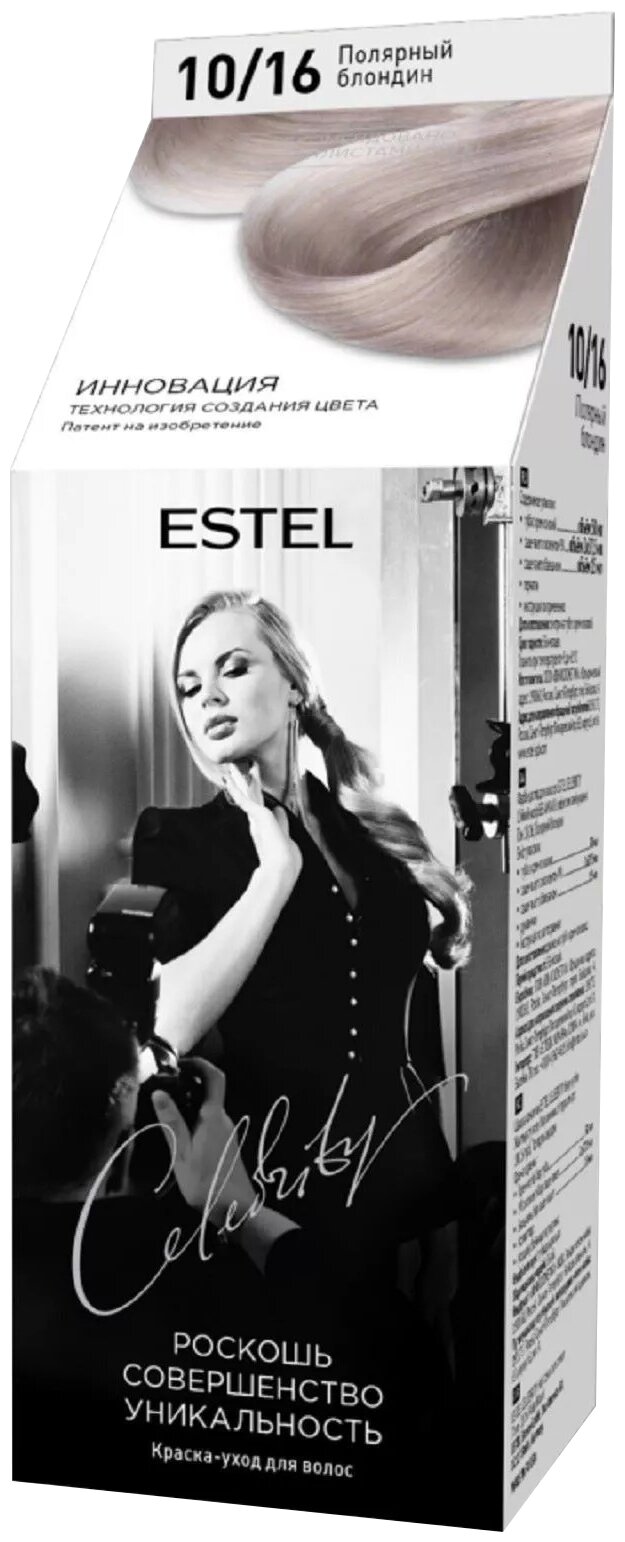 ESTEL Celebrity краска-уход для волос, 10/16 полярный блондин