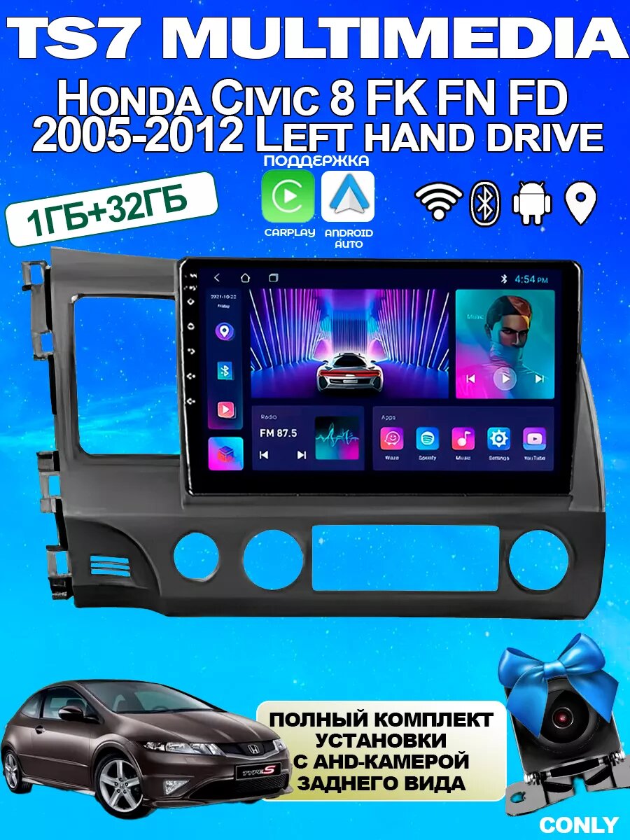 Магнитола для Honda Civic 8 FK FN FD 2-32 Bluetooth, FM/AM, GPS, Сенсорная