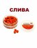 Прикормки для рыб