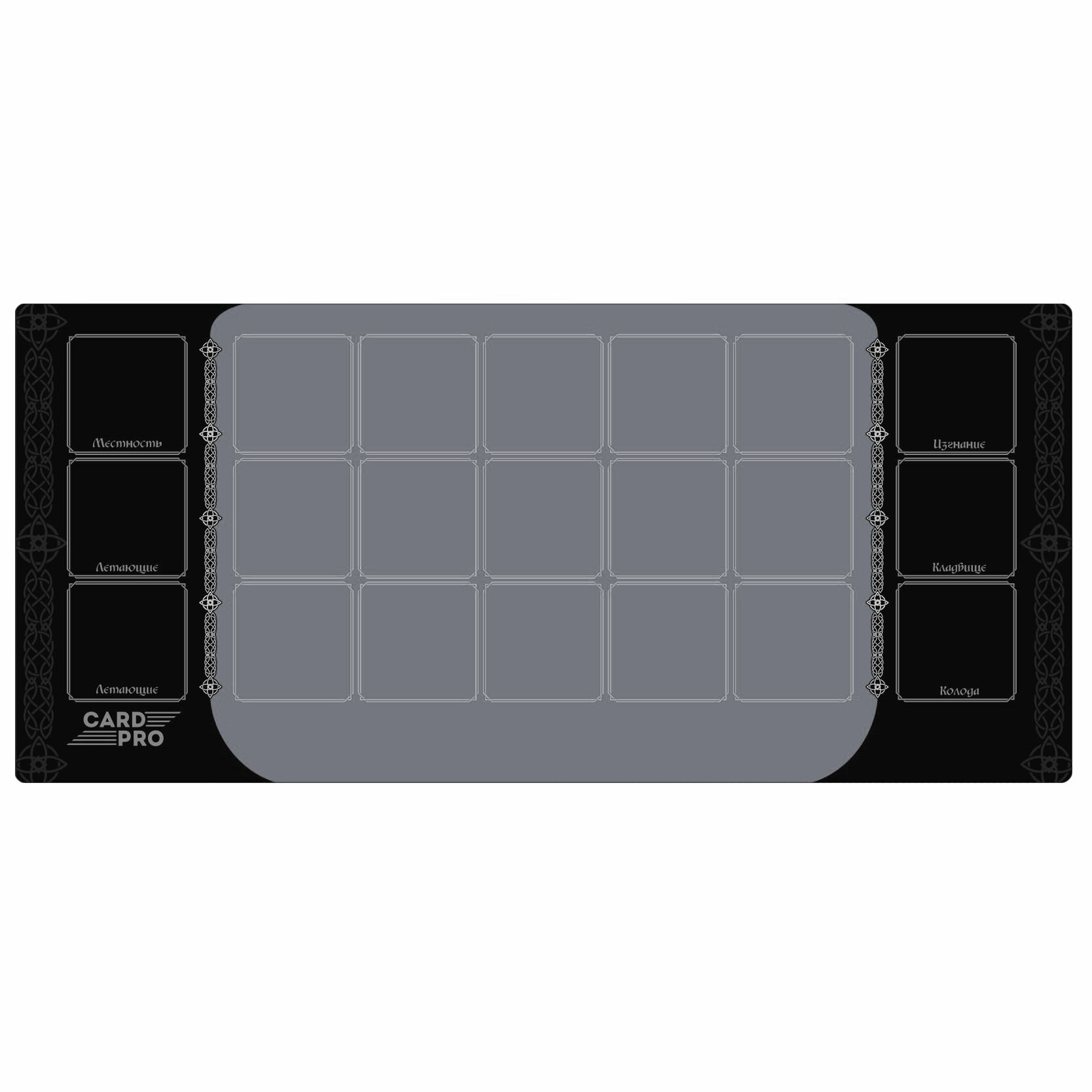Игровой коврик для мыши и ККИ Card Pro Берсерк серый 35х80 см с прошитыми краями