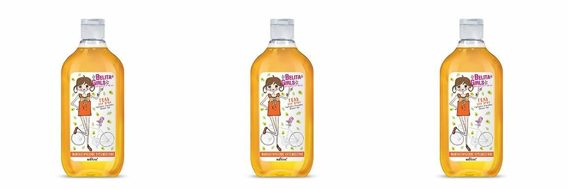 Белита Гель для душа для девочек "Фантастическое путешествие" 300мл