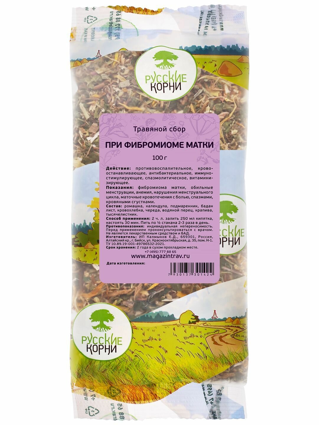 Травяной сбор при фиброме матки, 100 гр - Русские корни