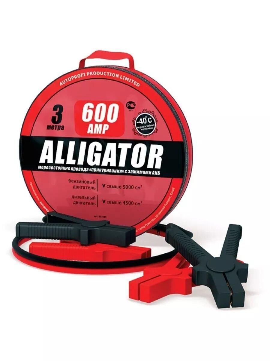 Провода пусковые BC-600