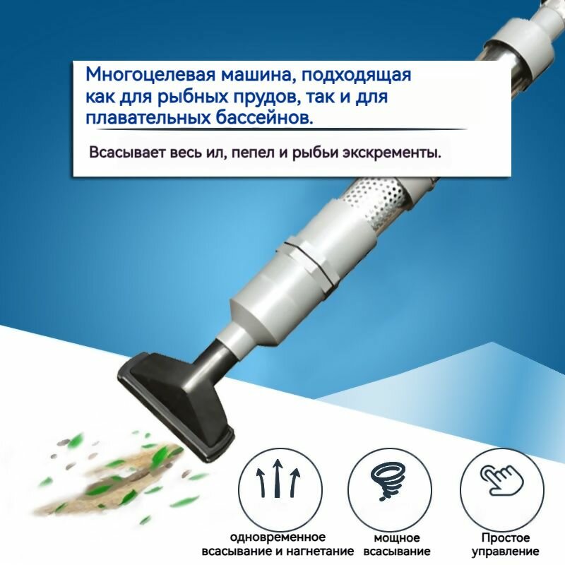Пылесос для бассейна — фото 1