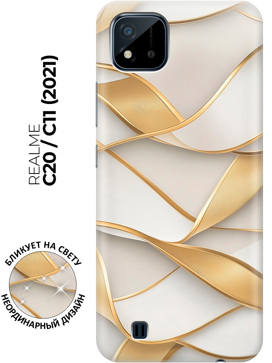 Силиконовый чехол на realme C20 / C11 (2021) с принтом "Волны из золота"