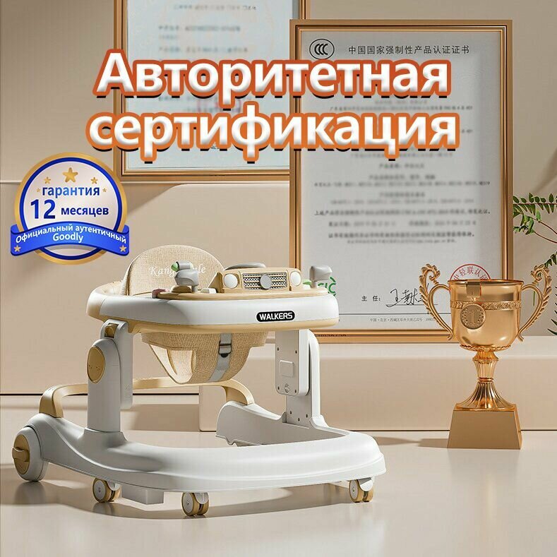 Ходунки детские — фото 1