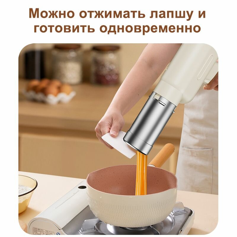 Автоматическая электрическая макаронница, с ручным управлением, Беспроводная зарядка, Ручной резак для спагетти, Машина для прессования теста для лапши, 5 формочек