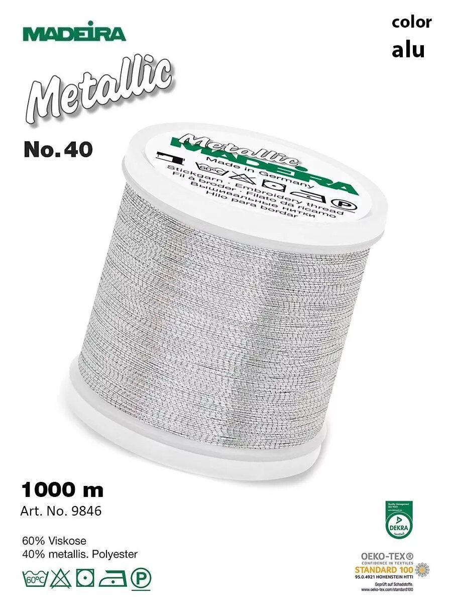 Нитки для вышивки металлик