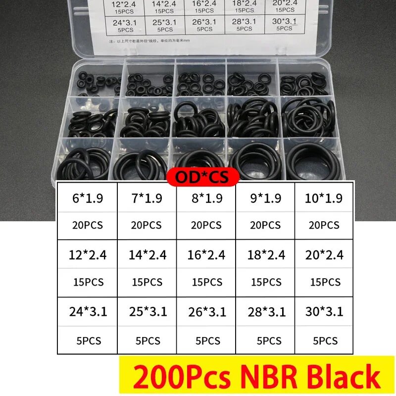 Набор уплотнительных колец резиновых 200Pcs NBR Black