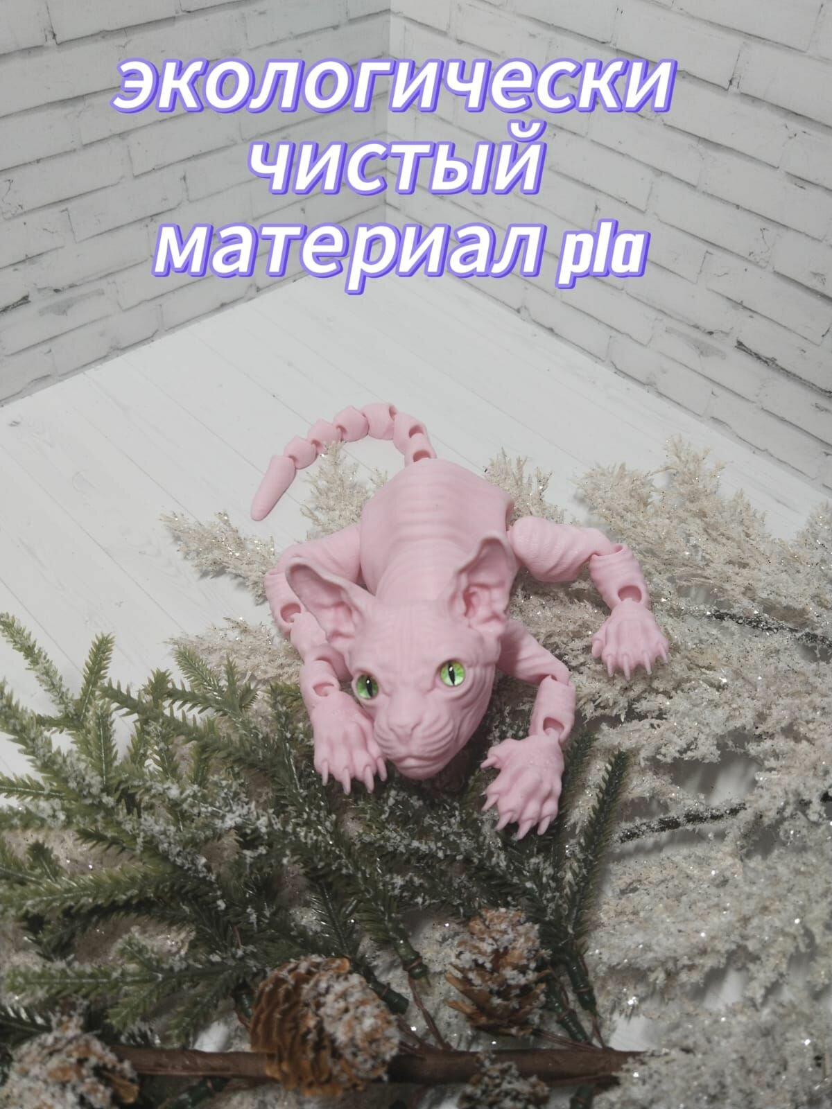 Кот игрушка — фото 1