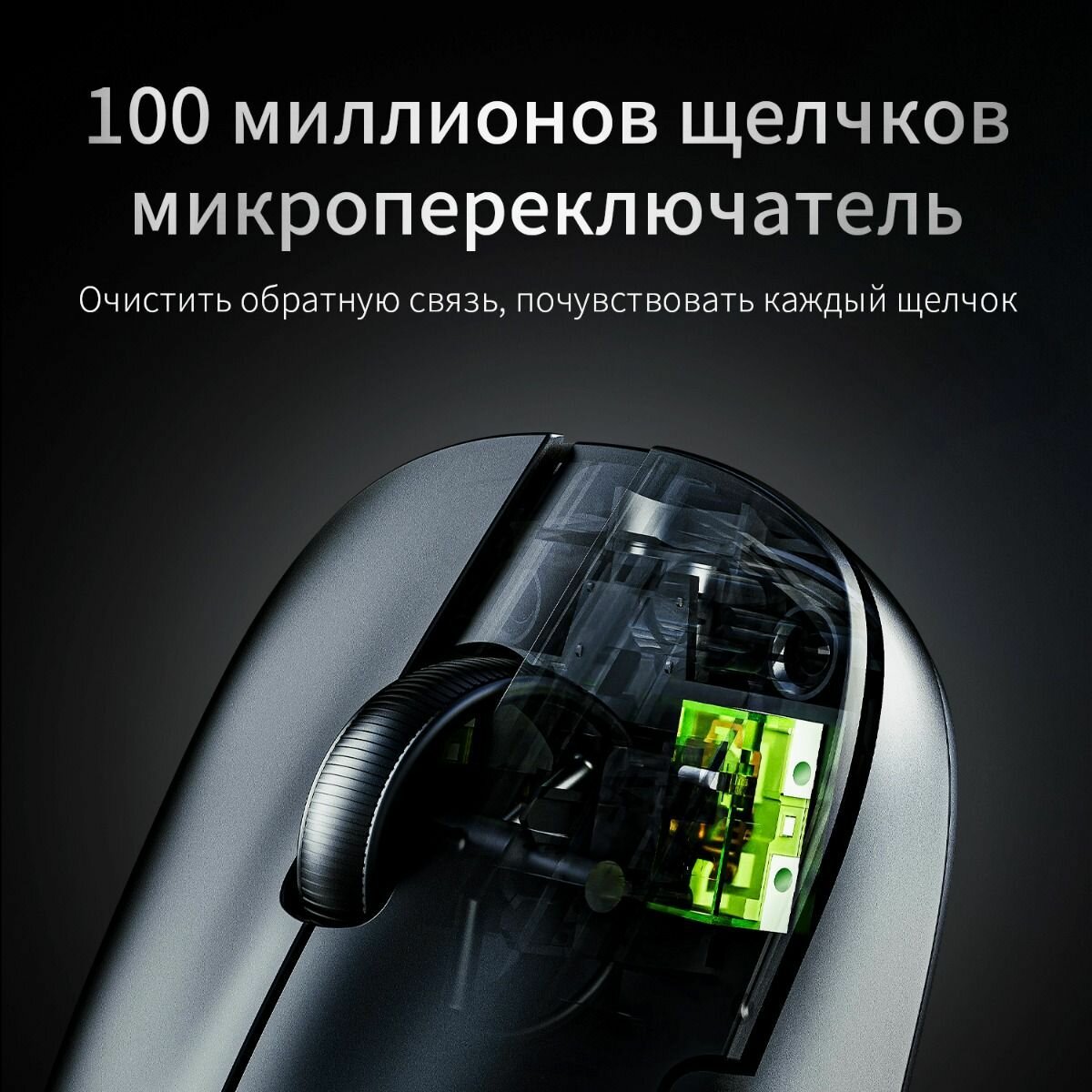 Игровая мышь — фото 1