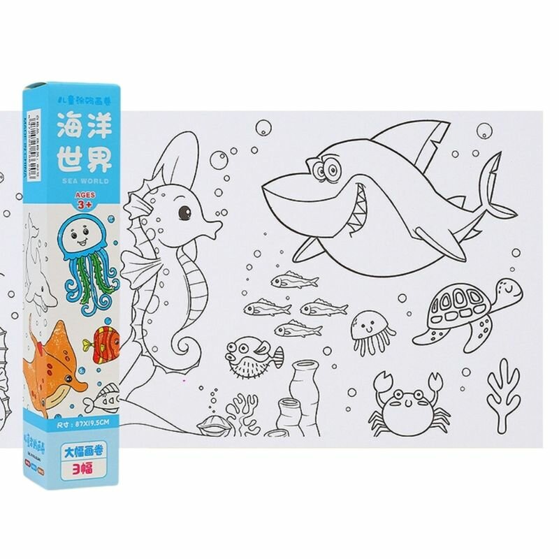 Креативная раскраска в рулоне бумаги сделай сам для детей, тема океана, живопись девочек и мальчиков