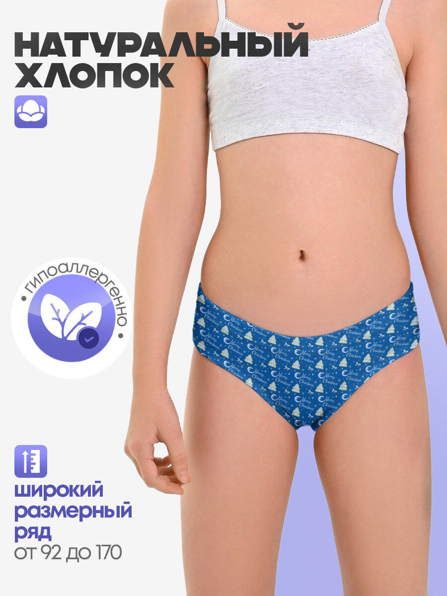 Трусы Новый год