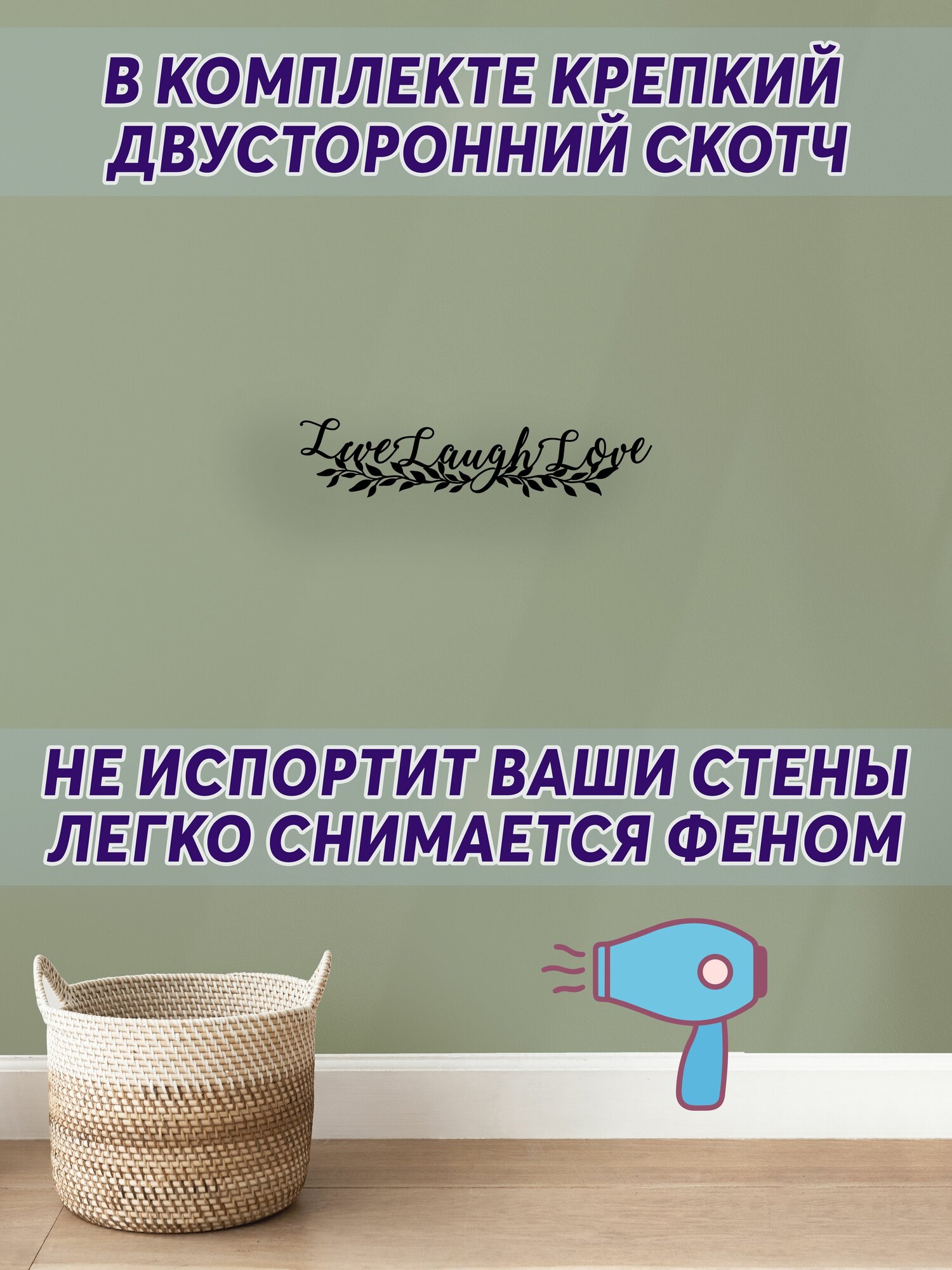 Панно на стену, декорация настенная, декор для интерьера — фото 1