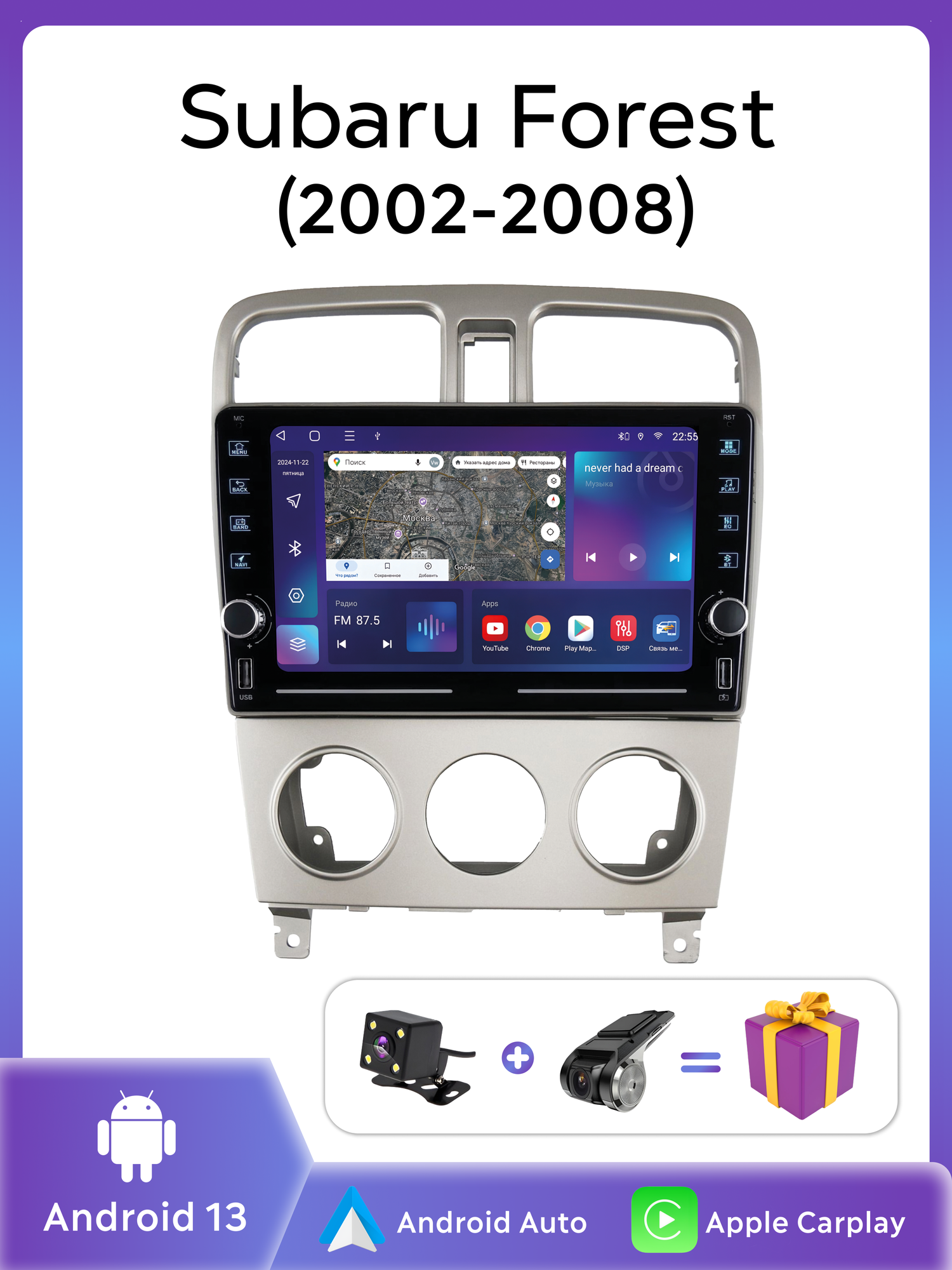 Автомагнитола Topway для Subaru Forester Sg , Сенсорный дисплей, GPS , 4ГБ оперативной 64ГБ 4 ядра