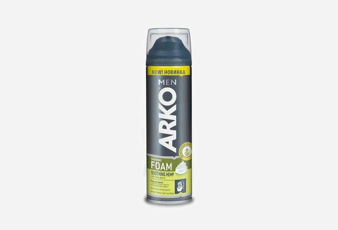 Пена для бритья ARKO Hemp 200 мл