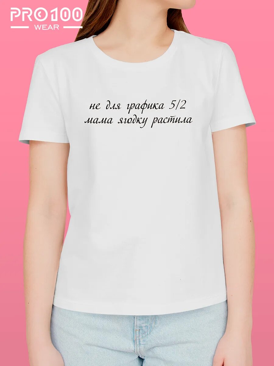 Футболка