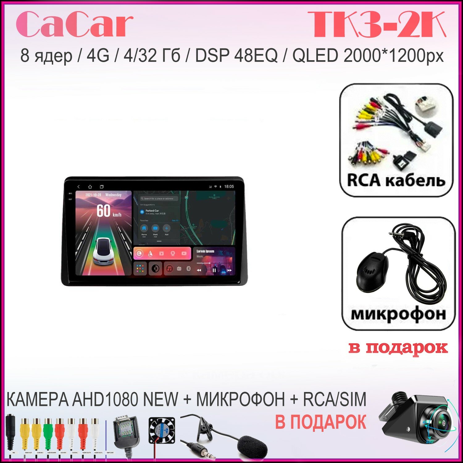 Андроид Магнитола CaCar 2К Renault Рено Duster 19-21