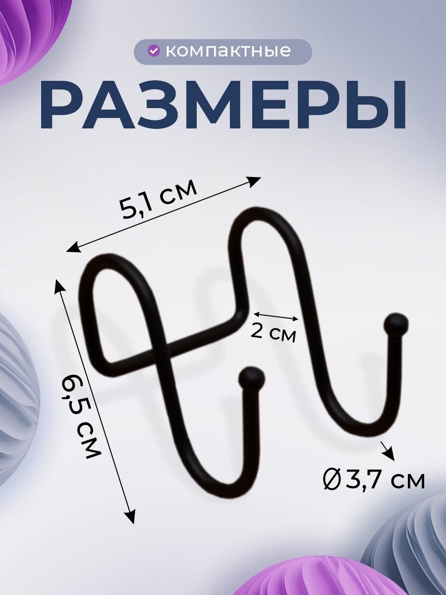 Крючки Мебельная фурнитура, на рейлинг, двойные, 4 шт, черные — фото 1