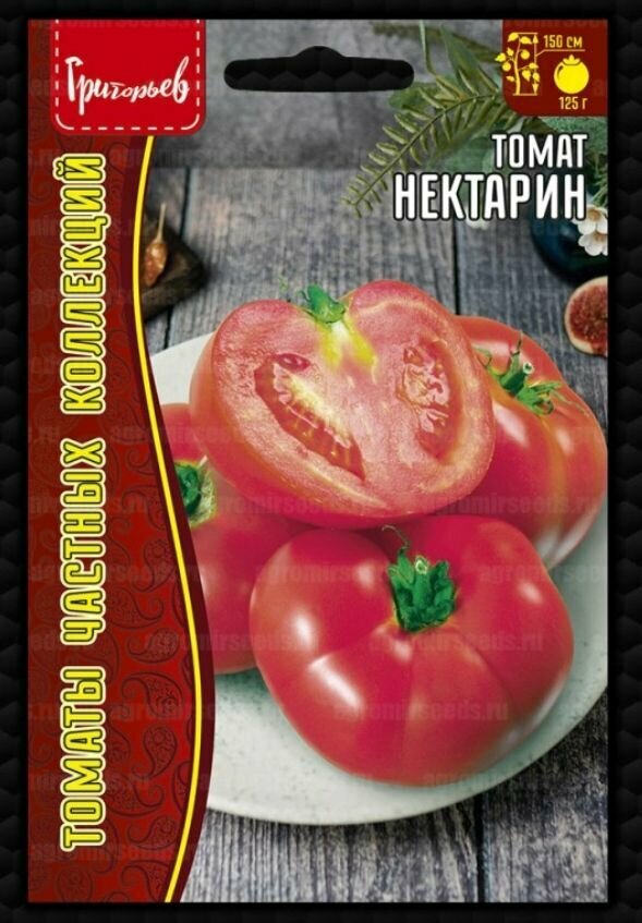 Томат Нектарин (10семян)
