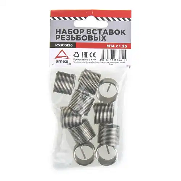 ARNEZI R5303126 набор вставок резьбовых m14x1.25\