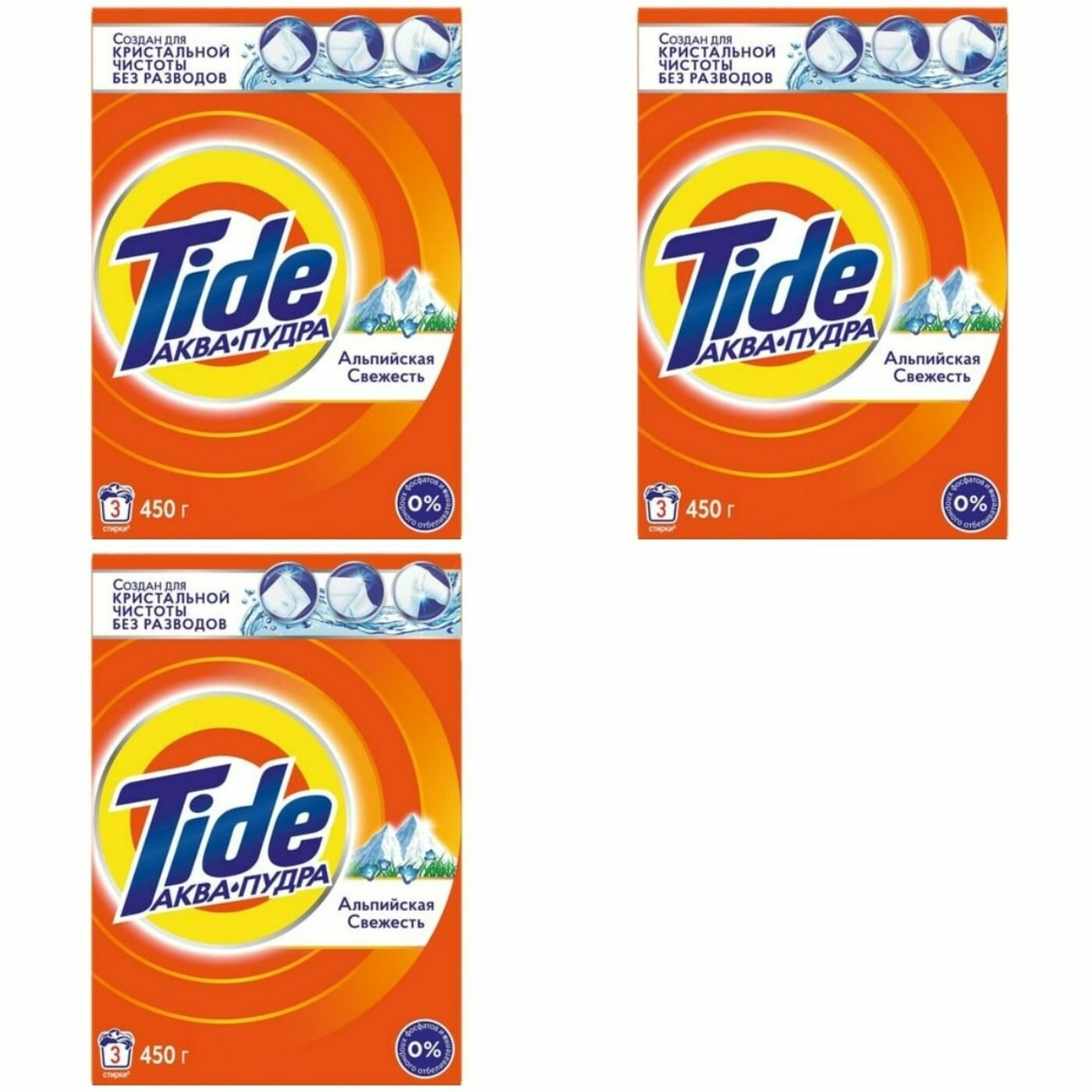 Tide Стиральный порошок Альпийская свежесть, автомат, 450 г, 3 уп