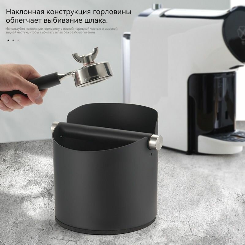 Контейнер для кофейной гущи из нержавеющей стали