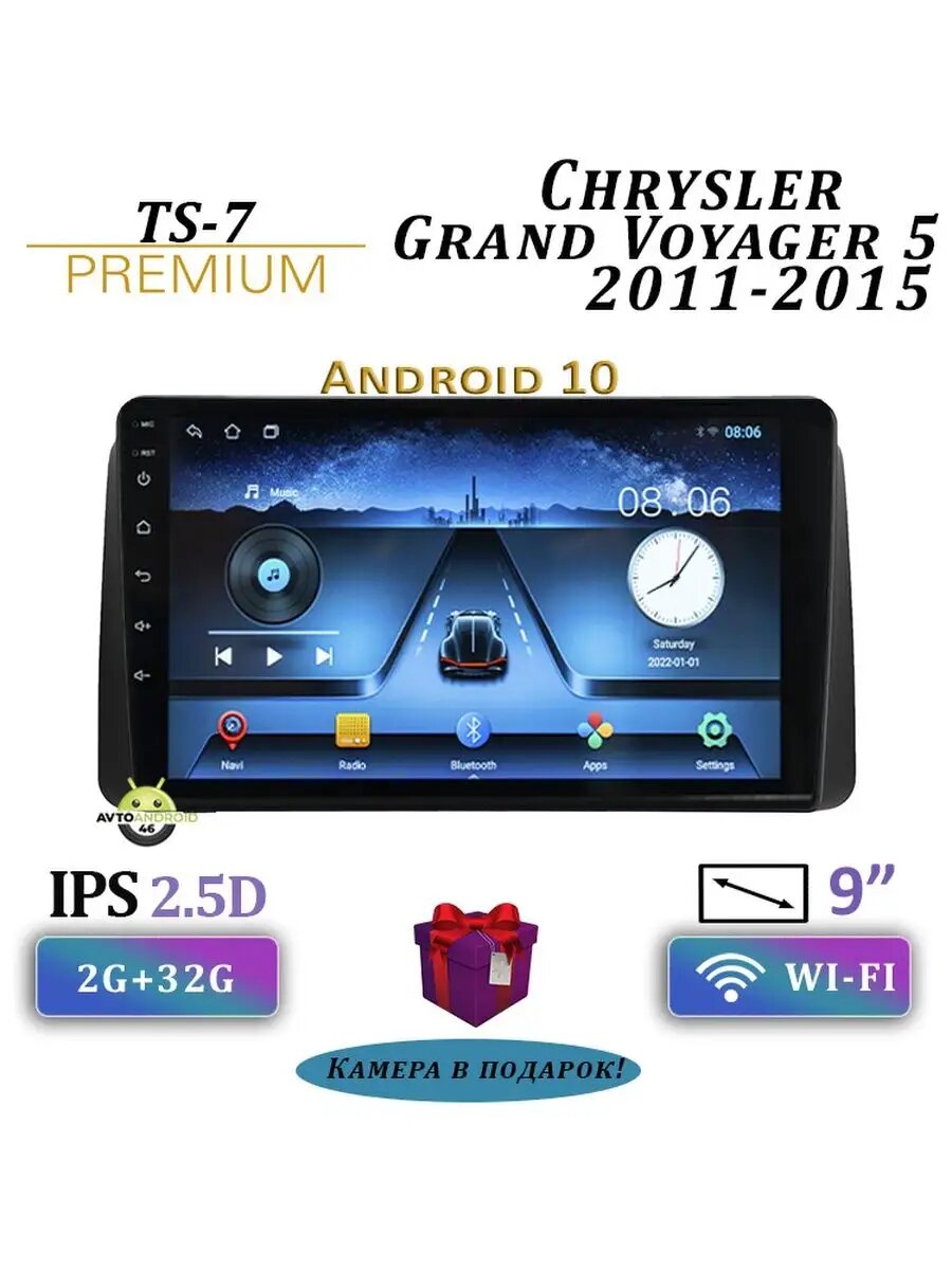 Магнитола TS7 Chrysler Grand Voyager 5 2011-2015 2+32Gb, Bluetooth, FM/AM, GPS
