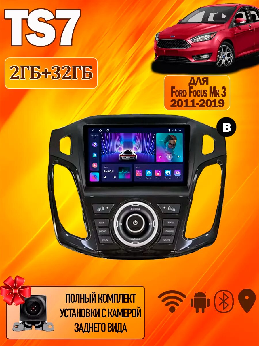 Магнитола TS7 для Ford Focus Mk3 2011-2019 2+32Gb, Bluetooth, FM/AM, GPS