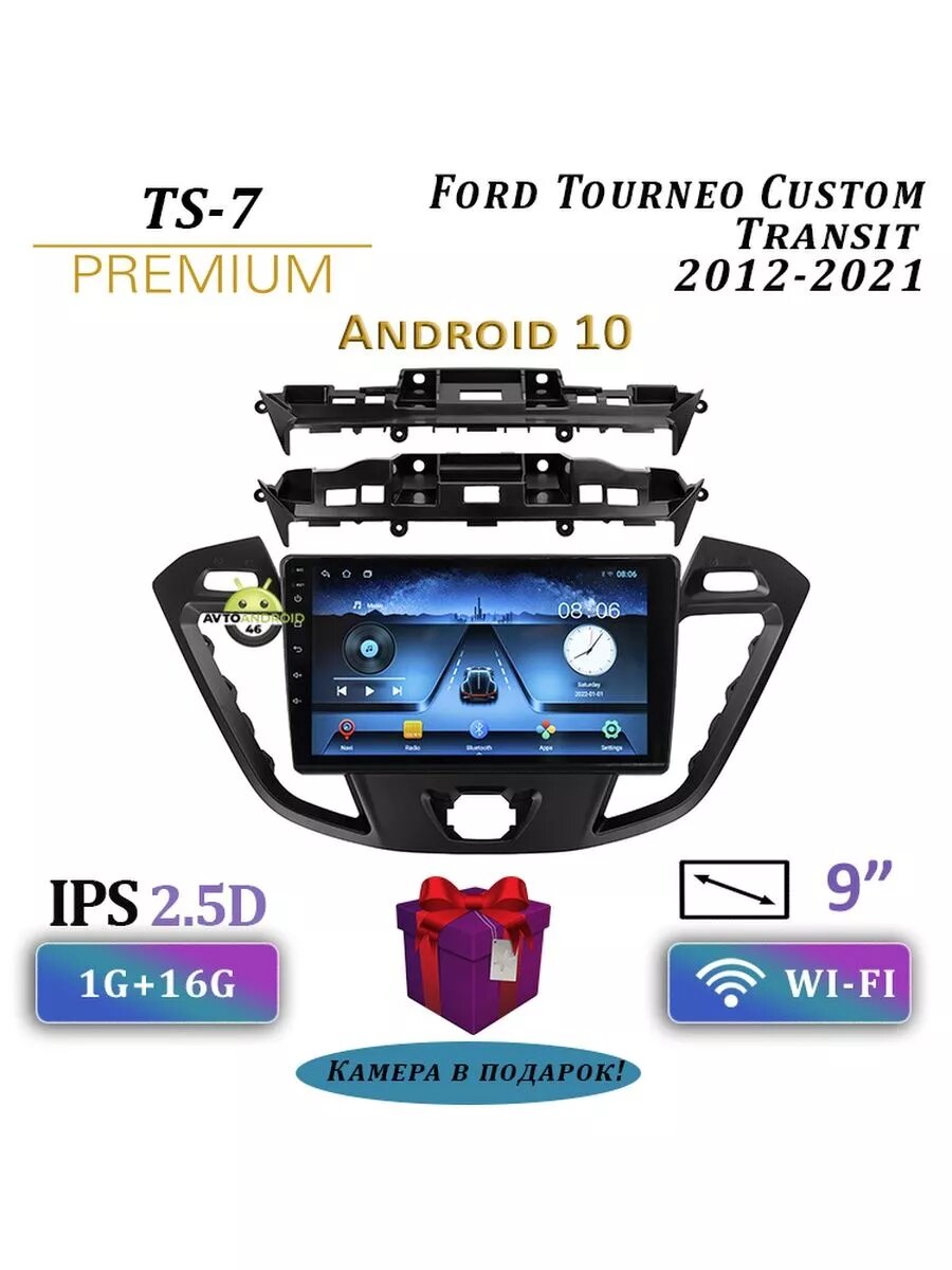 Магнитола TS7 Ford Tourneo 1+16Gb, Bluetooth, FM/AM, GPS