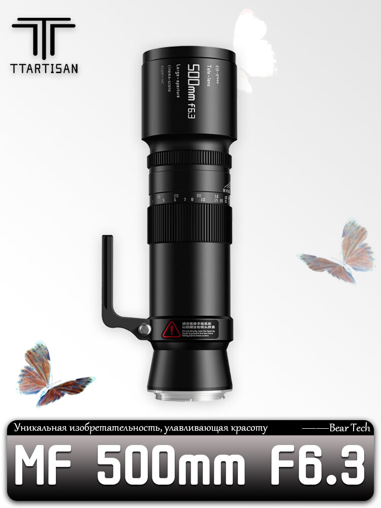 Объектив TTArtisan для Canon EF MF 500mm F6.3 Full Frame Длиннофокусный объектив, Canon EF Mount
