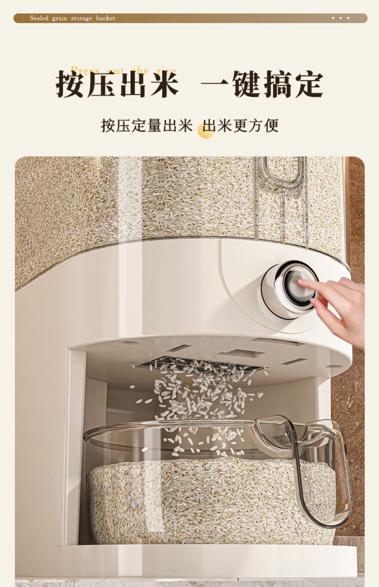 Защищенное от насекомых и влаги, ящик для хранения пищевого риса, ящик для хранения цельного зерна