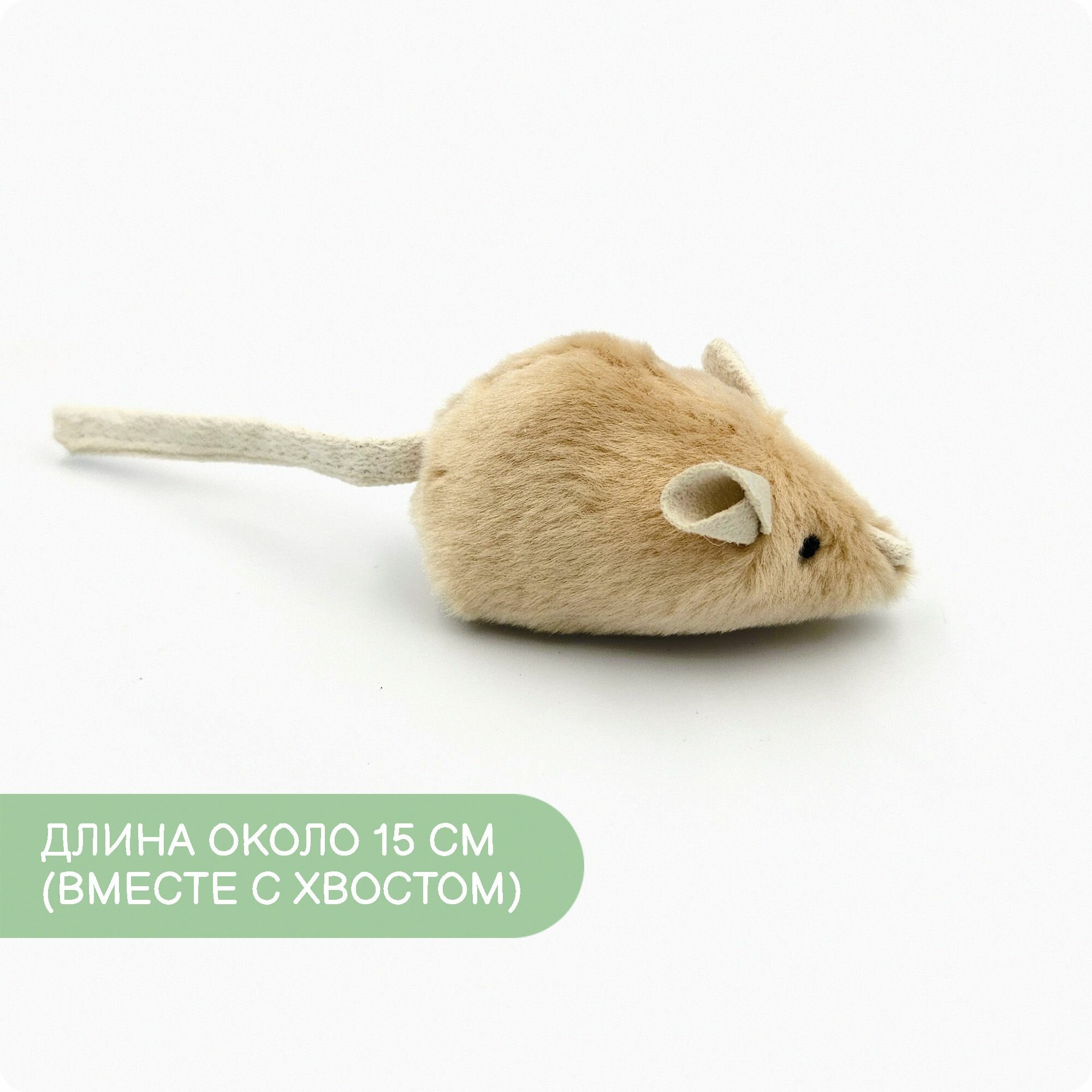 Игрушка для животных