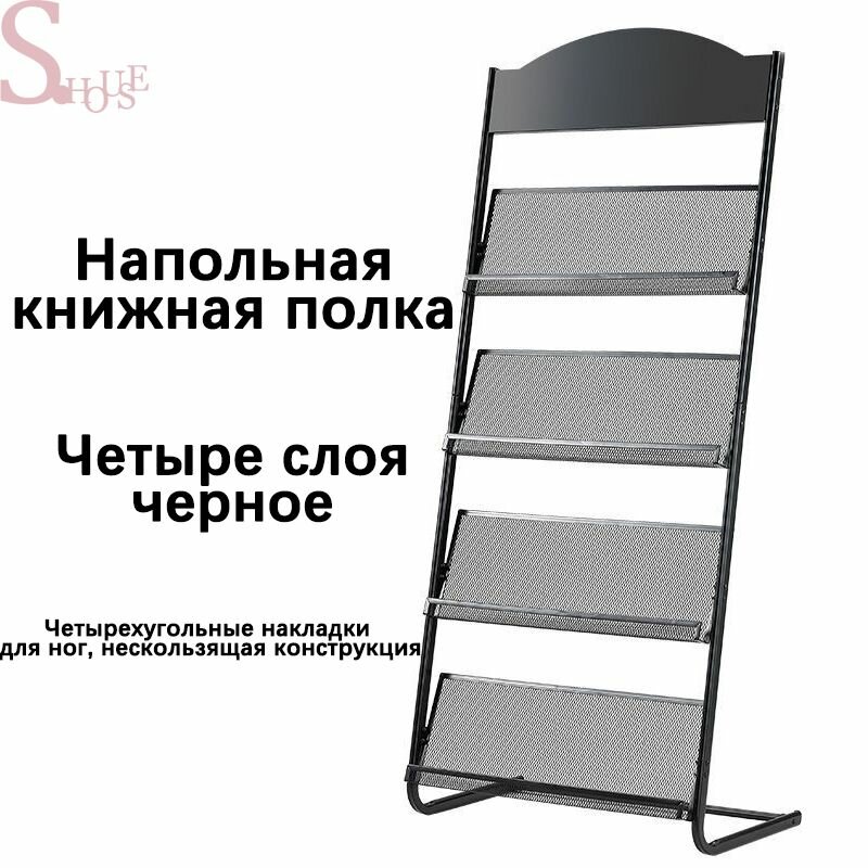 Держатель для книг